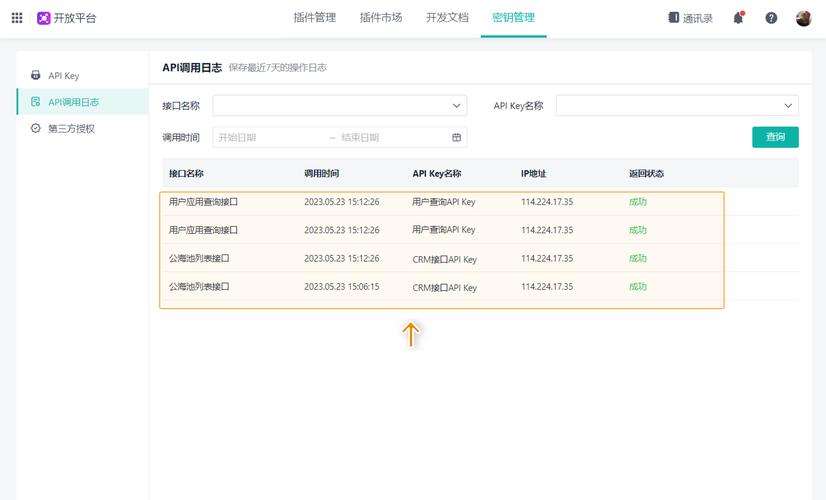 apink是哪个公司的图标