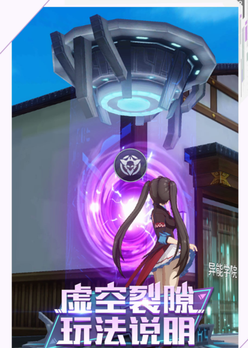零界之痕图标