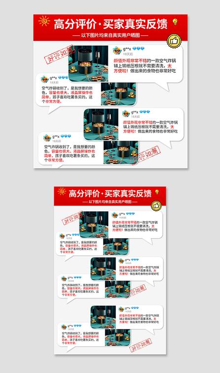 95分卖家怎么联系买家图标