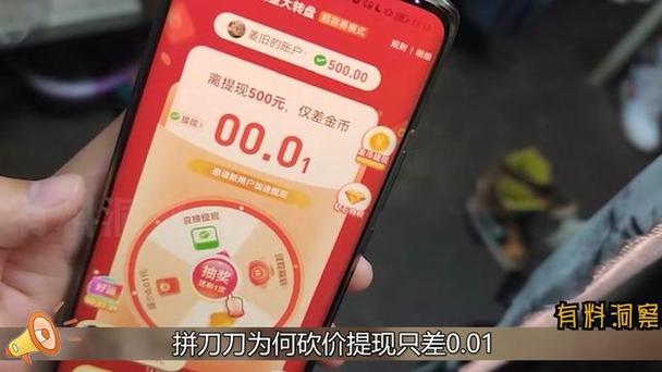 0.01碎片需要多少人助力截图