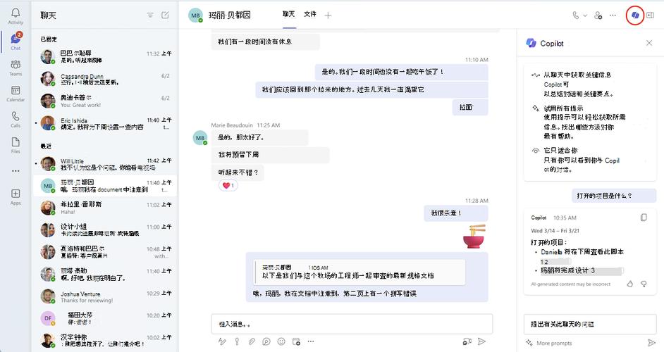 聊天的co是什么意思