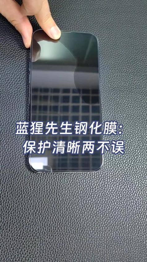 贴上钢化膜触感不灵敏截图