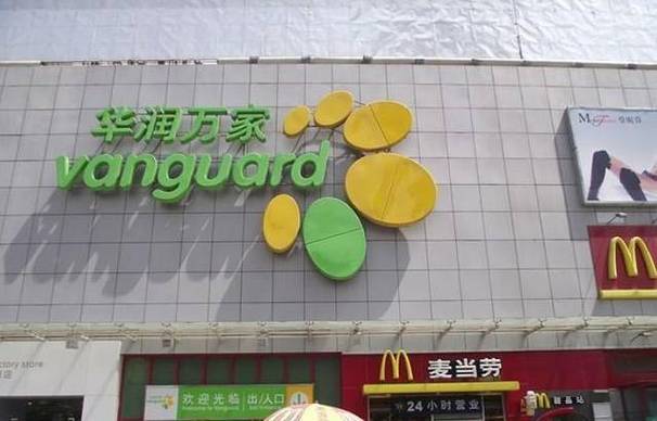 千城万店商家登录旧版