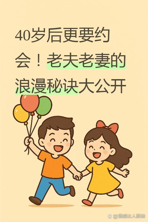 约会达人动漫全集免费看图标