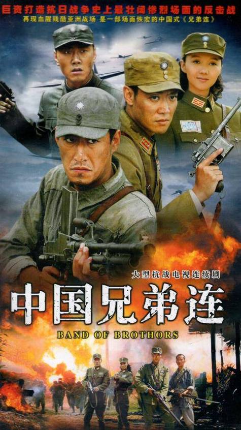 中国兄弟连最后剩谁了图标