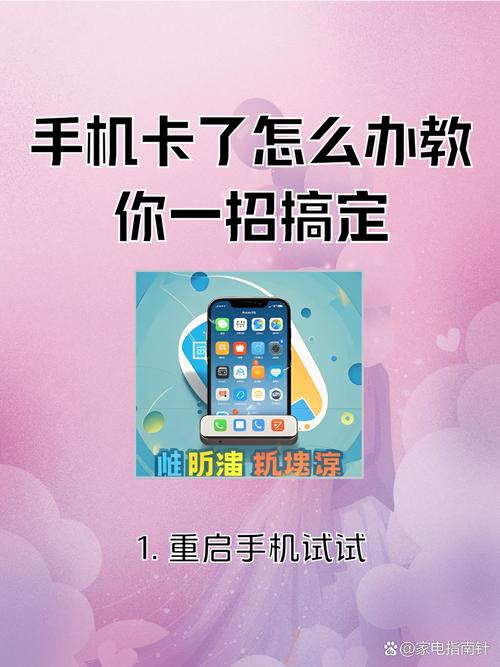 手机中毒了换个手机,卡可以用吗截图