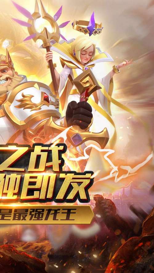龙王归位免广告内置GM菜单图标