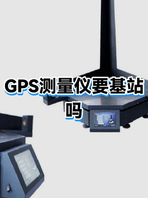 基站定位和gps定位哪个更准确图标