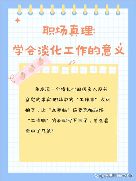 男人在抱怨工作累的时候怎么回复图标