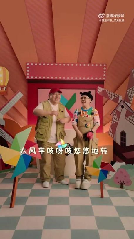 老版大风车乐乐