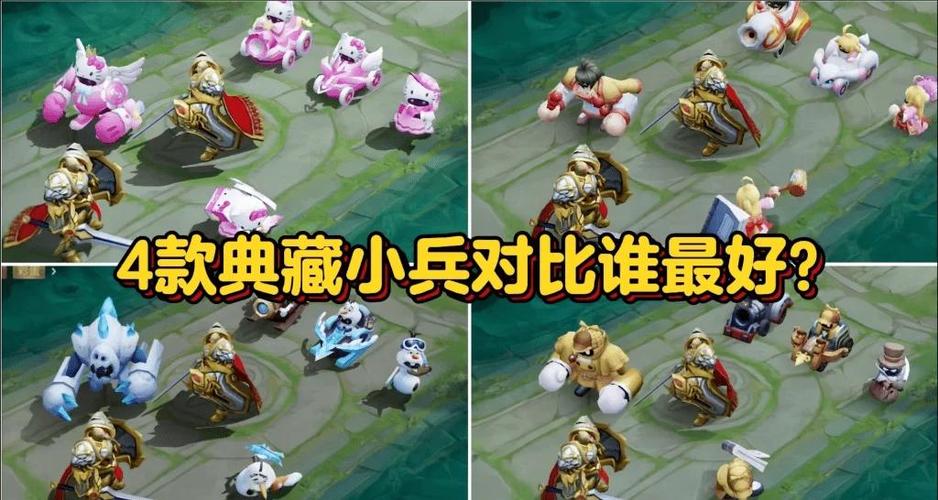 小兵为王官网截图