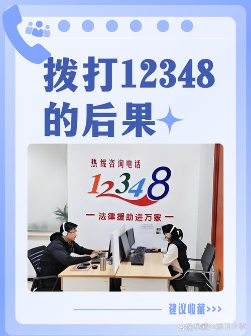 电话邦被国家列入免费了吗图标