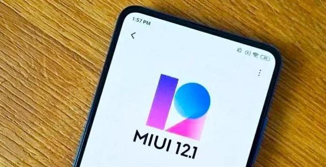 miui和澎湃os有什么区别图标