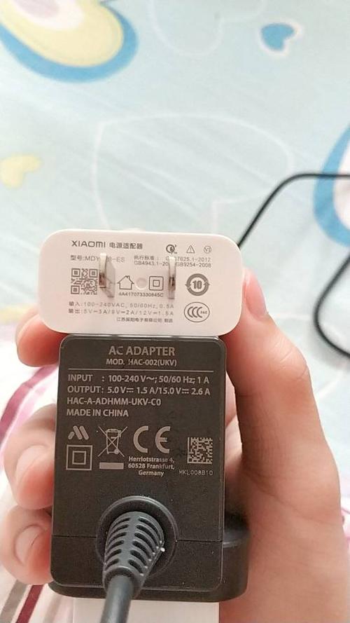 手机充电器可以给NS充电吗图标