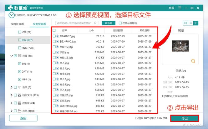 视频号弹幕隐藏了怎么恢复图标