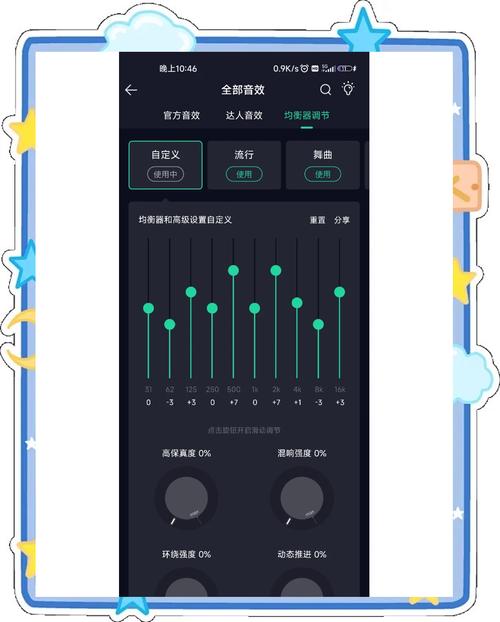 qq音乐音质怎么设置图标