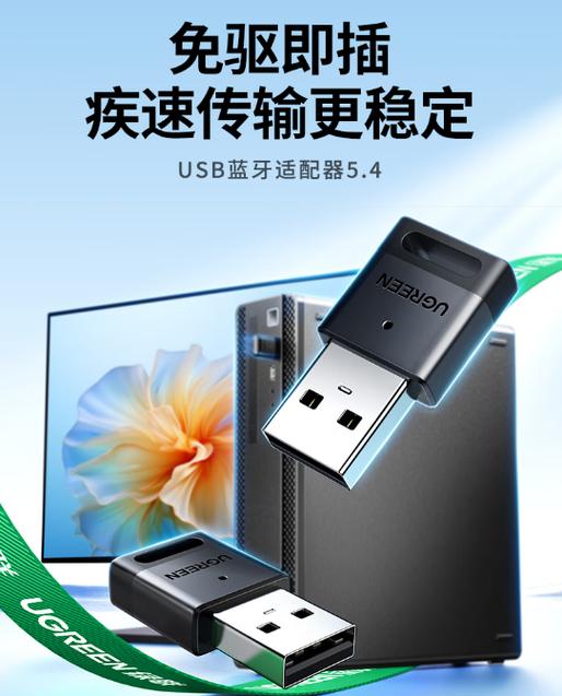 蓝牙接收信号弱怎么办图标