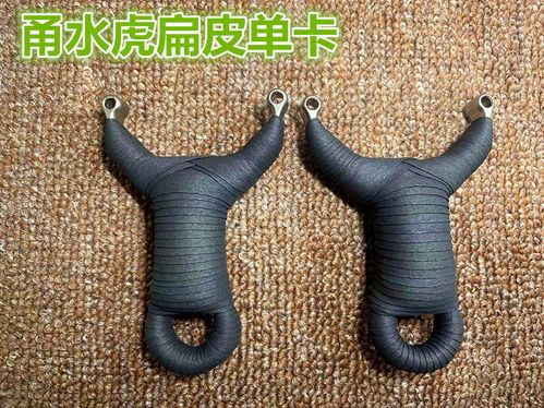 扁皮什么牌子最好耐用截图