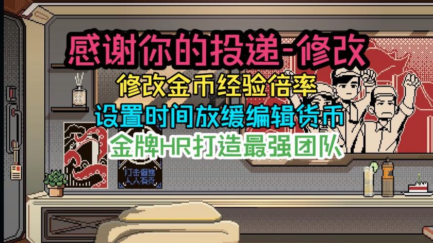 世界末日生存怎么修改金币图标