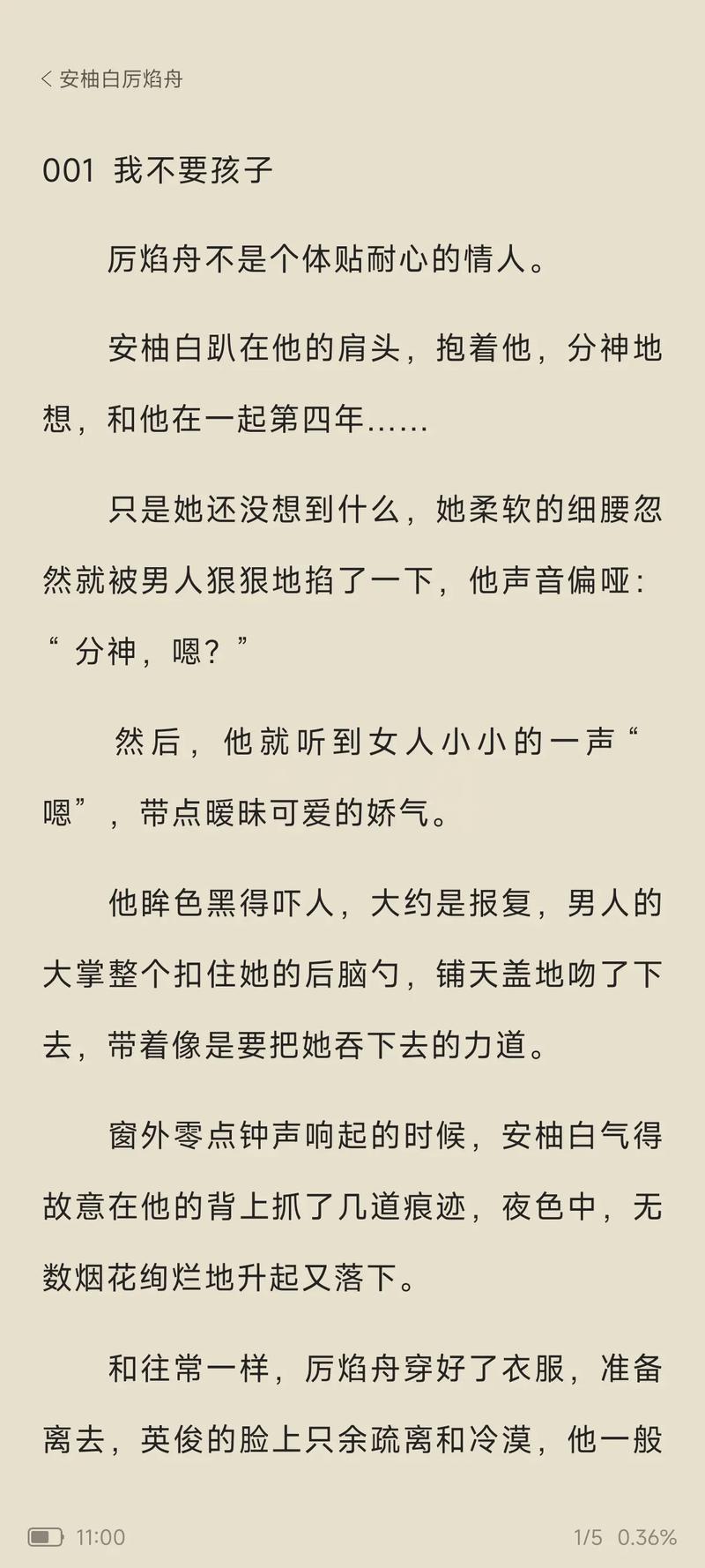 《yosem》第一季完整版图标