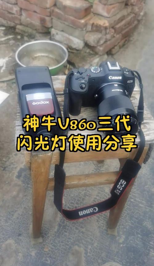 闪光灯的三个作用