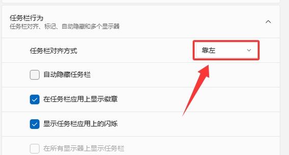 怎么把网页放到任务栏图标