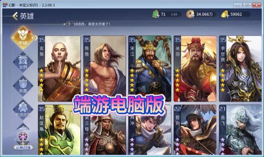 英雄杀卡元宝bug图标