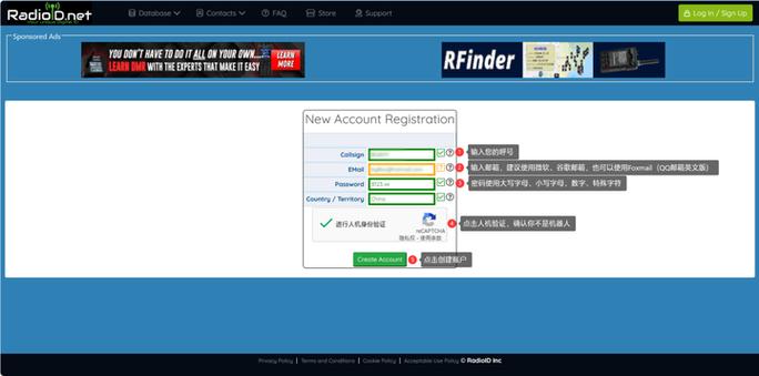 rFinder安装图标