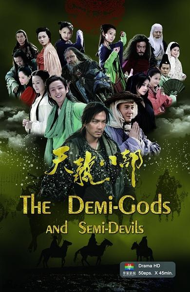 天龙八部 百度网盘图标