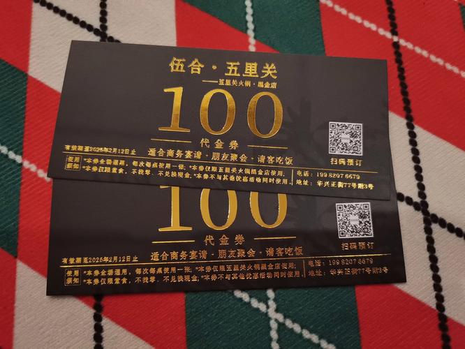 拼多多卡券码在哪里看截图