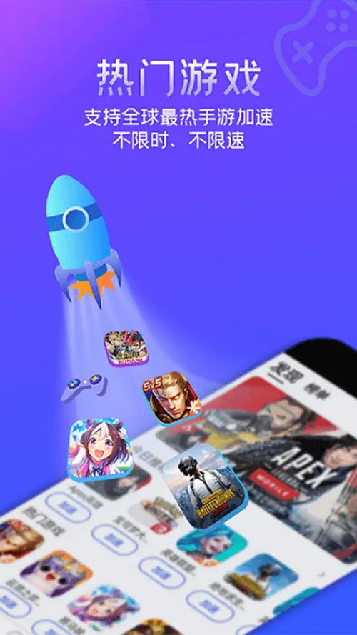 游帮帮历史版本图标