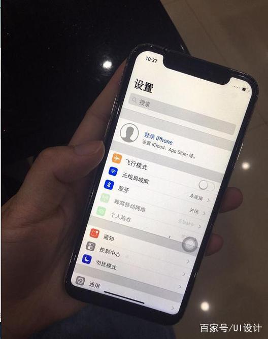 苹果X 屏幕截图