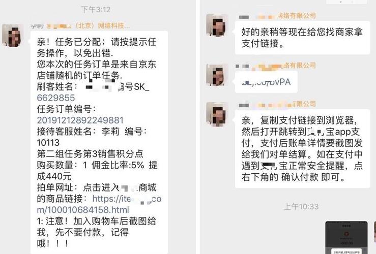 网上抢单赚钱是真是假图标