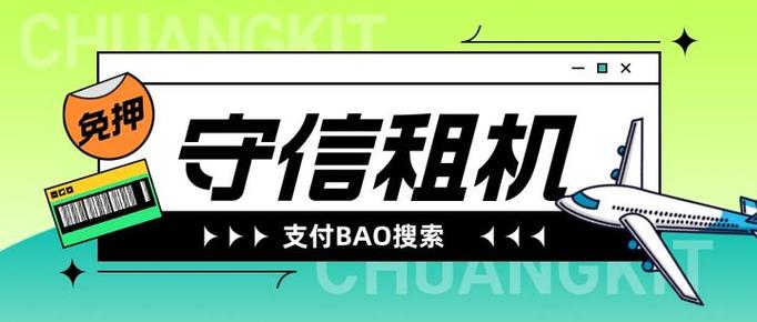 支付宝租机12个月后买断划算吗截图
