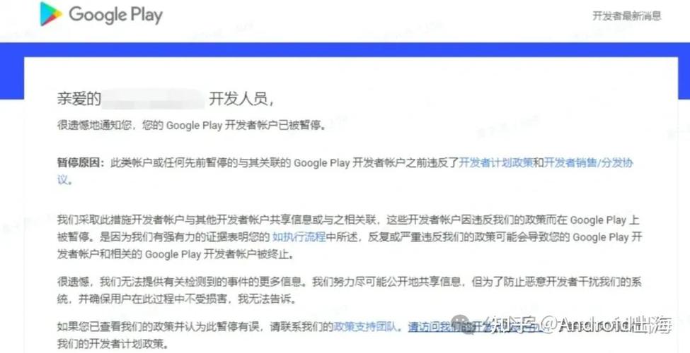 google play怎么关闭图标