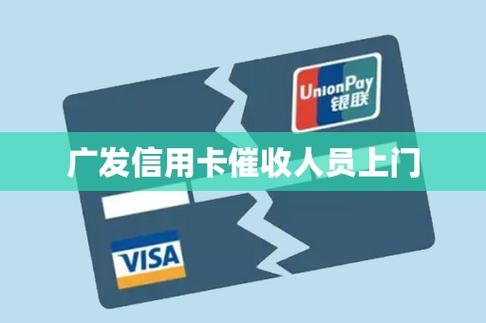 广发信用卡客服电话24小时人工服务图标