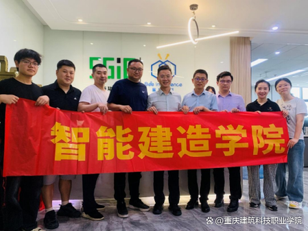 重庆步客科技有限公司图标