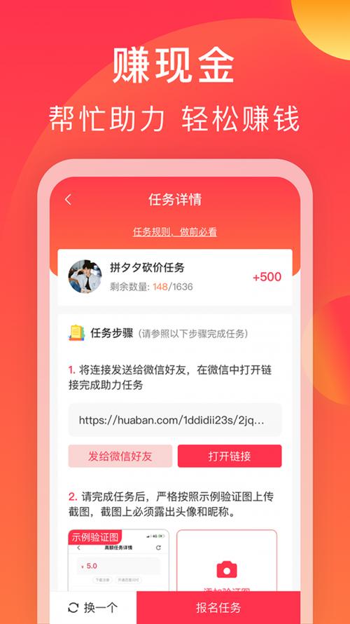 互利帮app优势图标