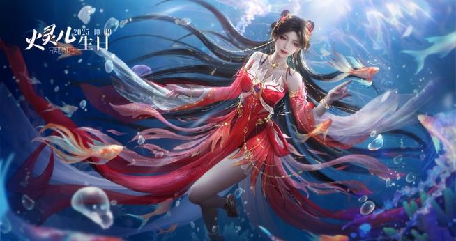 完美世界带什么精灵好图标