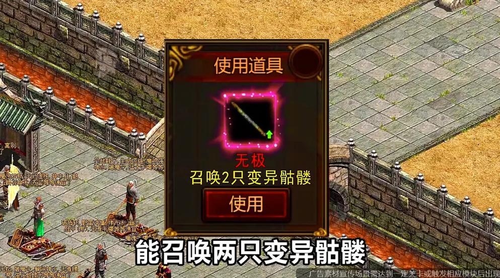 传世典藏版之八荒主宰官网图标