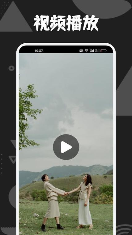 速映影视app官方下载图标