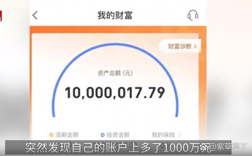 万币app下载安卓版图标