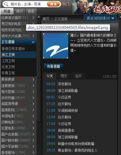 皮皮影视播放器图标