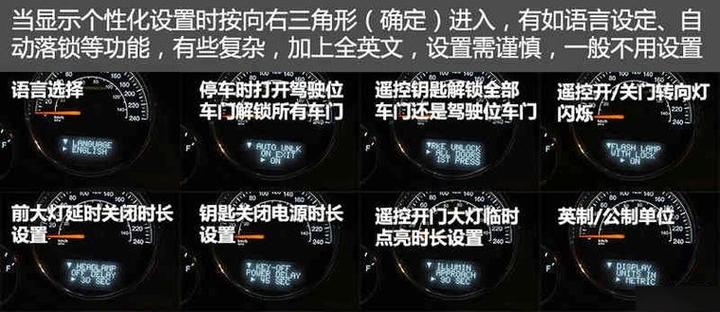 车辆里程表可以调吗截图