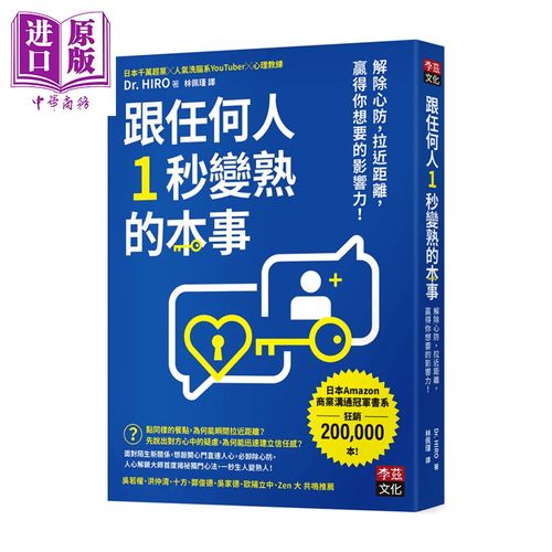 女生朋友圈屏蔽你后又开放了图标