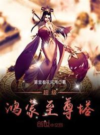 鸿蒙至尊塔图标