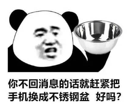 斗图表情包图标