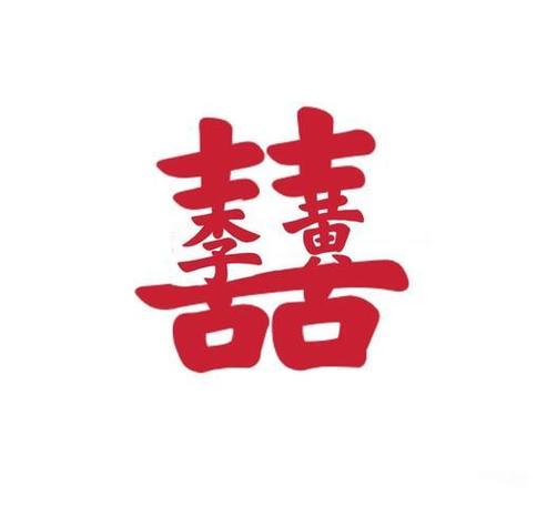 朰的正确发音图标