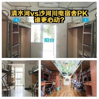 四川电费查询app图标