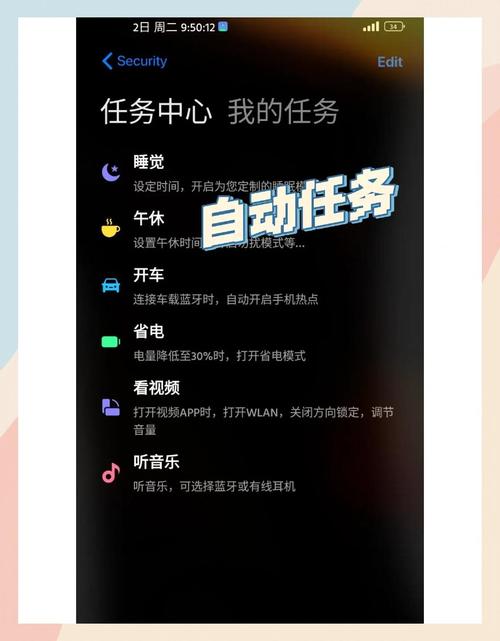 手机任务管理界面怎么打开截图